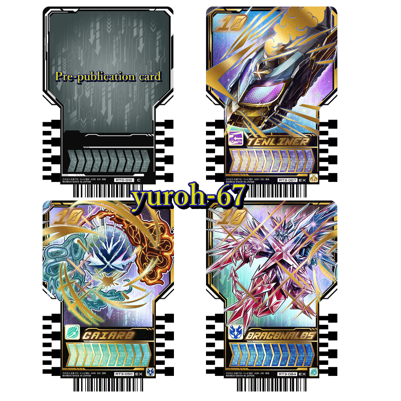 Kamen Rider Gotchard Ride Chemy Card PHASE : 03 EX 4set Comp RT3-007,050,064 | eBay