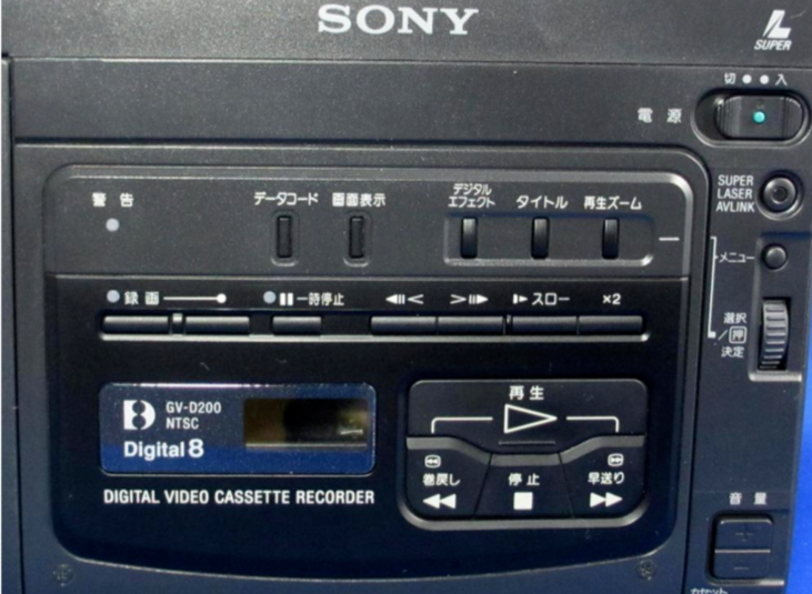 Sony GV-D200 8mm Video Recorder Player Hi8 Digital8 Near MINT Perfect ...