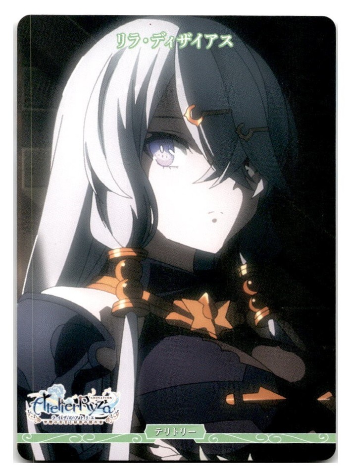 Build Divide Atelier Ryza: Ever Darkness " The Ever Dark Queen " BB-RAA ...