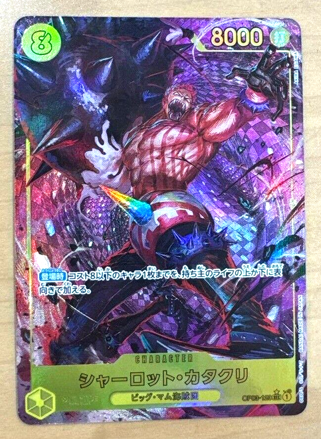 One Piece Card Charlotte Katakuri OP03-123 SEC Parallel Japanese DHL ...