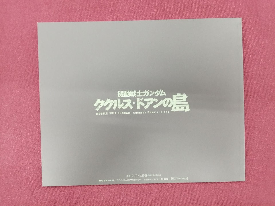 EMOTI Mobile Suit Gundam Cucurrus Doan IslBluray Anime | eBay