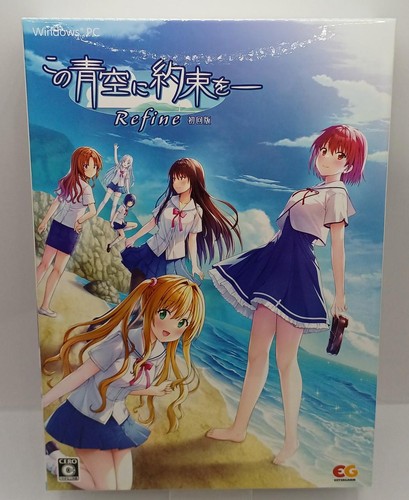 Entergram's Promise to the Blue Sky - First Edition PC Software | eBay