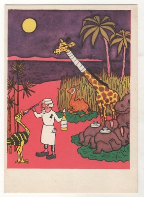1968 Fairy Tale Doctor Dr. Aibolit Giraffe Wild Animals ART RUSSIAN ...