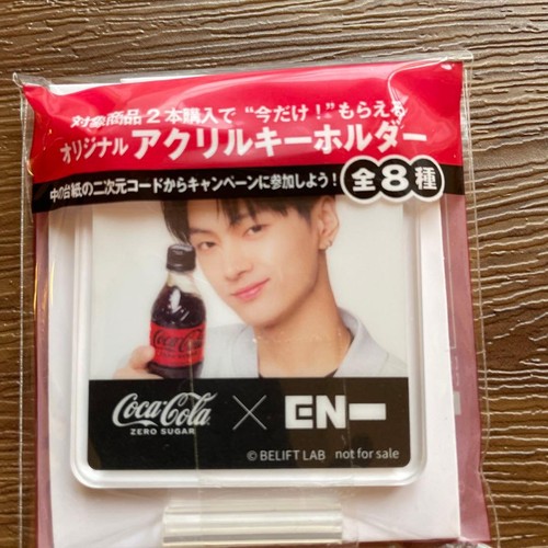ENHYPEN Jay Coca-Cola Keychain Unopened Gift | eBay