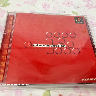 USED PS1 PS PlayStation 1 Is Internal section 87061 JAPAN IMPORT | eBay