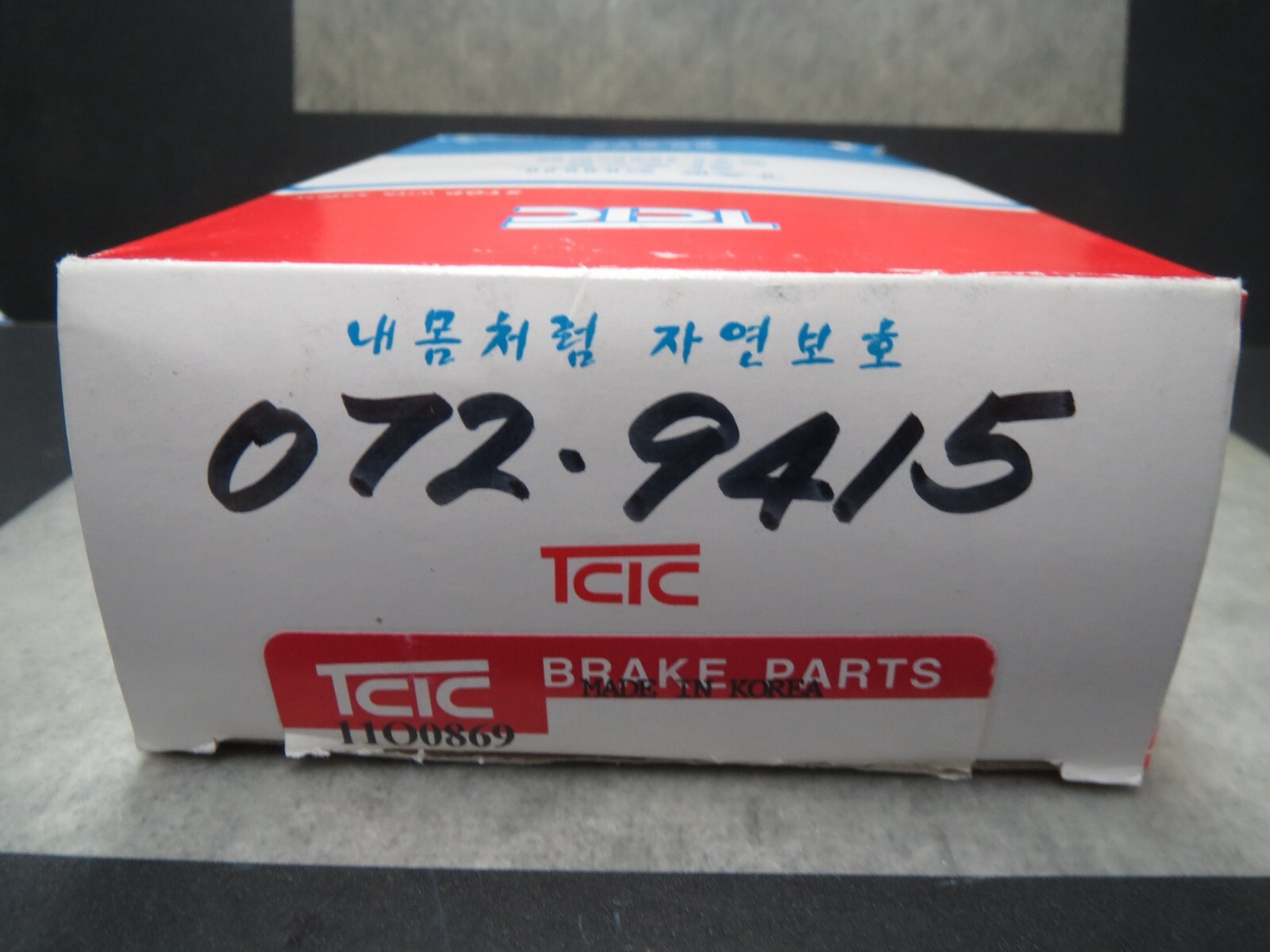 Clutch Slave Cylinder for Hyundai Kia 41710-28000 Made in Korea - Ships ...