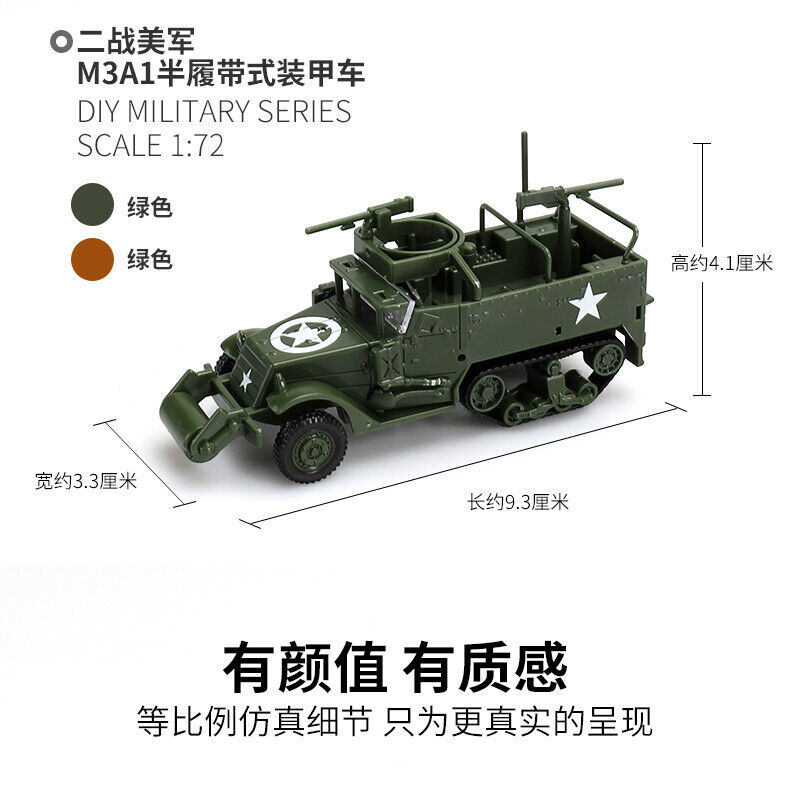 Hot Classic 1/72 WWII USA ARMY M3 M3A1 Half Track vehicle model kit 2 ...