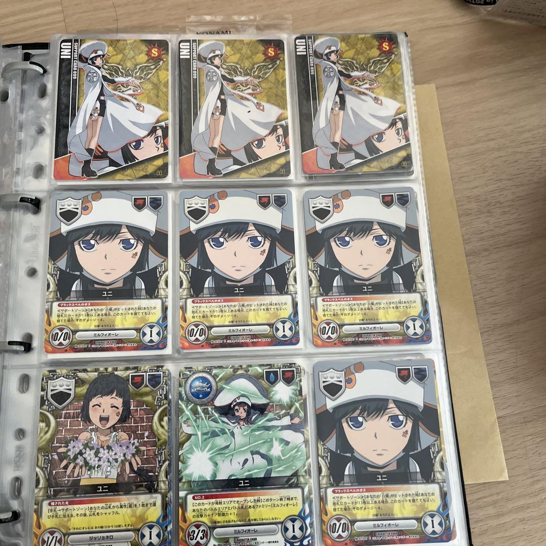 Katekyo Hitman Reborn Uni