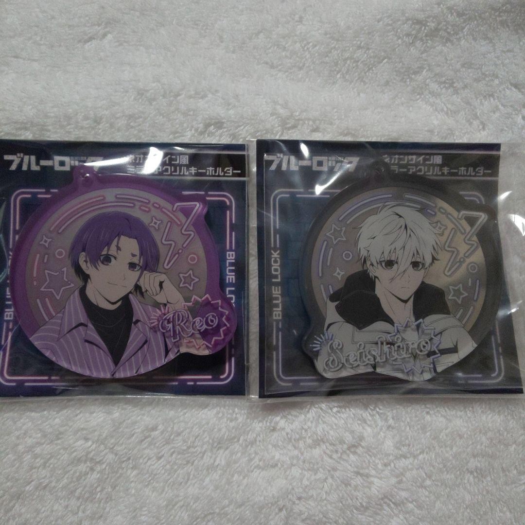 Blue Rock Neon Style Mirror Keychain Reo Mikage Nagi Seishiro Used/ | eBay