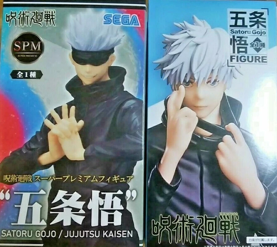 Ultimate Showdown! MAPPA Showcase Gojo Satoru Jujutsu, 54% OFF