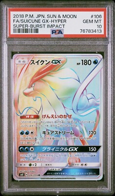PSA 10 Gem Mint Suicune GX 106/095 Super Burst Impact 2018 Rainbow HR ...