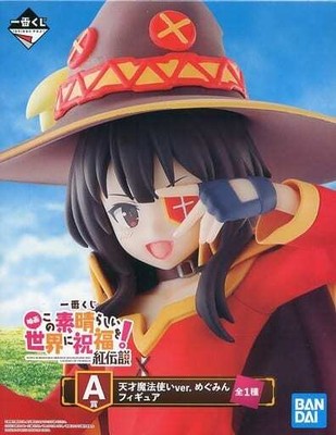 Megumin Genius Wizard Ver. KonoSuba: God's Blessing on this Wonderfu ...
