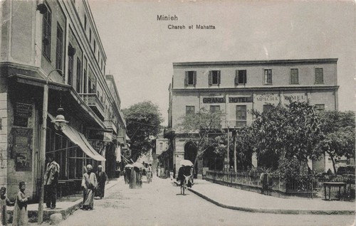 Minieh Lebanon Miniyeh Minya Street Scene Grand Hotel West Asia Region ...