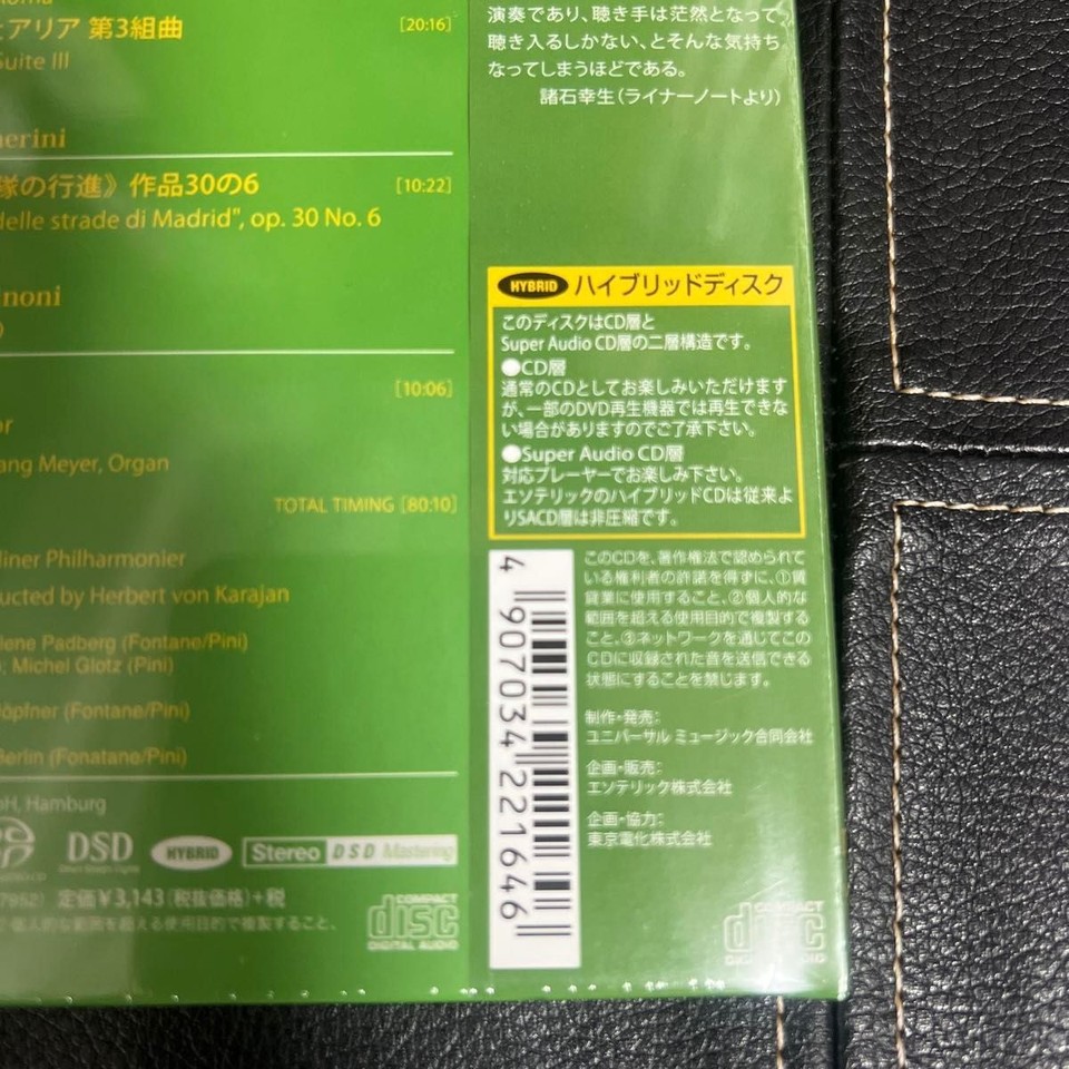 ESOTERIC SACD ESSG-90162 Karajan Respighi Roman Pine BPO Esoteric | eBay