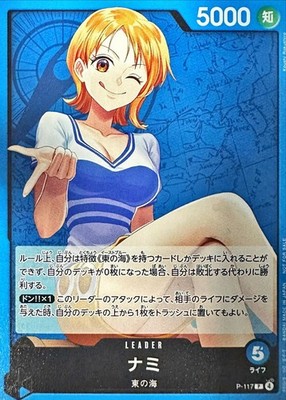 Onepiece Card Nami L P-117 p Promo Japanese | eBay UK