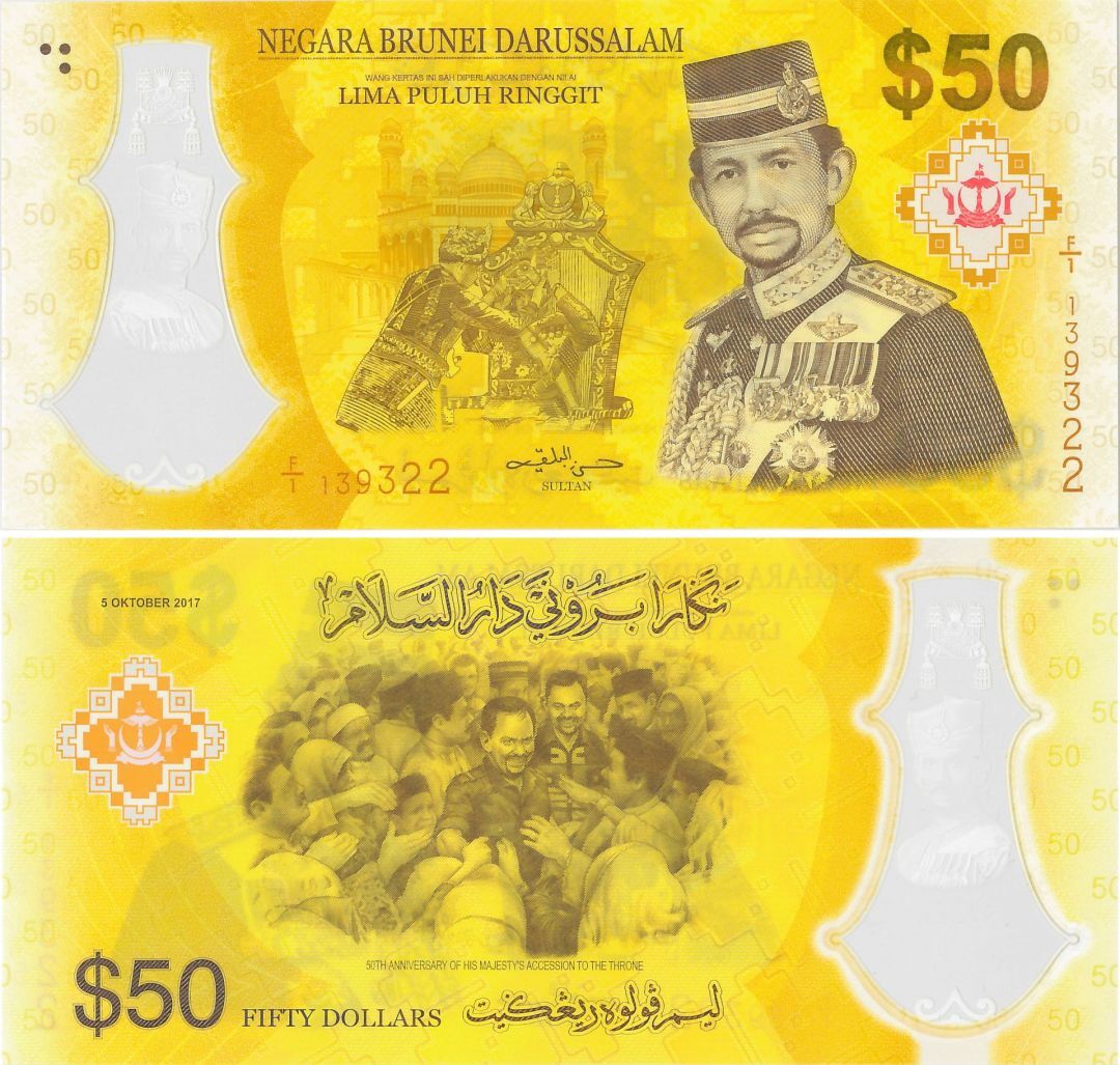 Brunei Currency