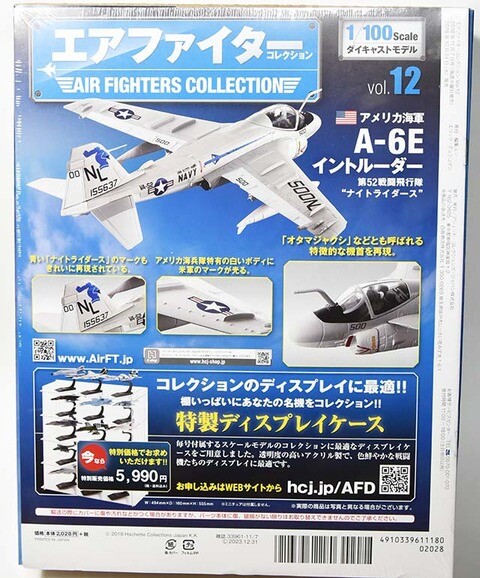 Hachette Air Fighter Collection #12 American Army A-6E Intruder 1/100 ...