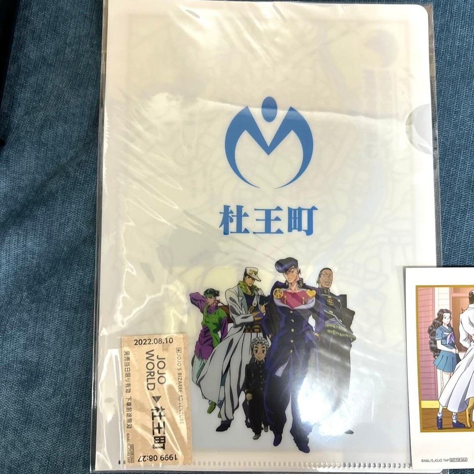 Morio Town Sightseeing Tour Participation Set JoJo's Bizarre Adventure ...
