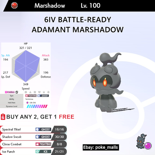 MYTHICAL MARSHADOW EVENT | 6IV ADAMANT | BATTLE-READY | Pokemon Sword ...