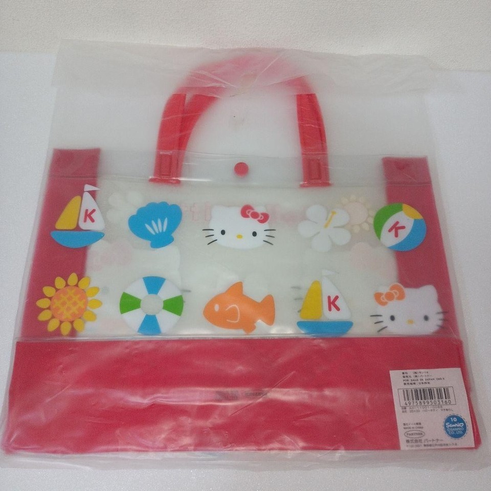 Sanrio Hello Kitty Vintage Vinyl Pool Bag Set 9.4x13x3.1in Mimmy Rabbit ...