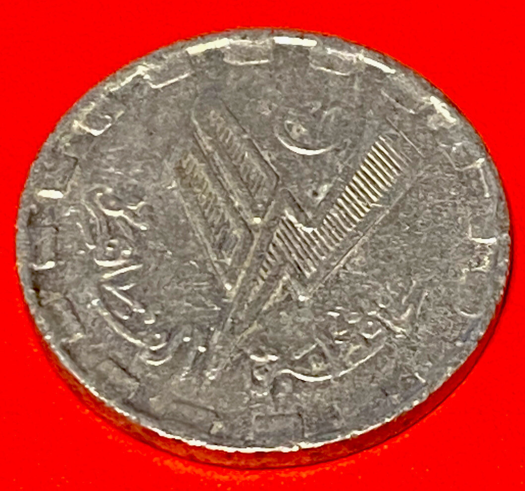 Set of 2 Vintage Egypt Cairo transport METRO TRAIN Aluminium tokens ...