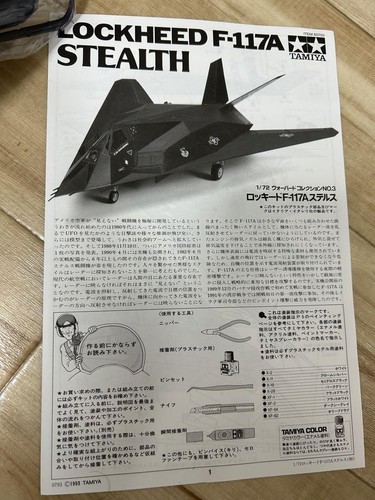 Tamiya 1/72 F-117A Stealth Model Kit Plastic camouflage airplane TT4 | eBay