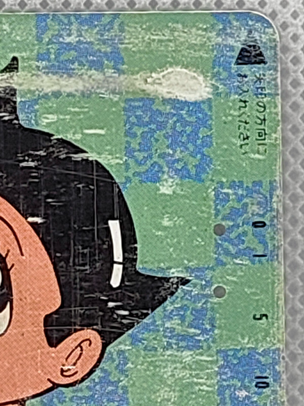 Astro boy Osamu Tezuka Anime Trading cards Phone Card Made In Japan ...