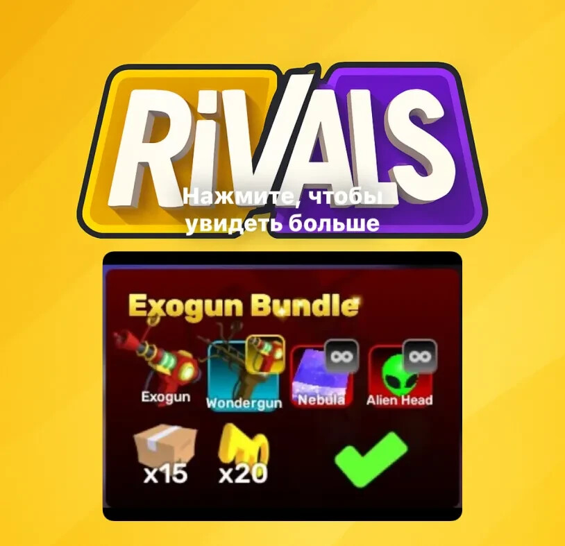 🔥 [NEW] ROBLOX RIVALS 🎮 LOWEST PRICES 💰 ALL BUNDLES 🔓 KEYS & SKINS 🚀 ...