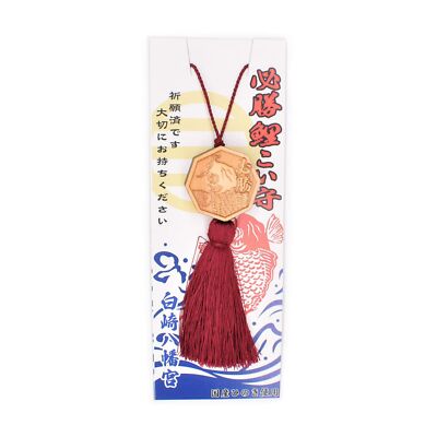 JAPANESE OMAMORI Good Luck Charm Carp certain victory strap Red Japan ...