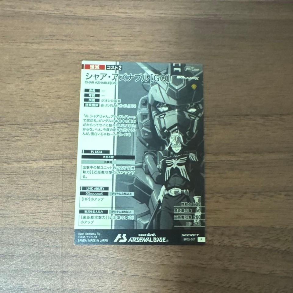 Mobile Suit Gundam Arsenal Base Char Aznable Secret | eBay