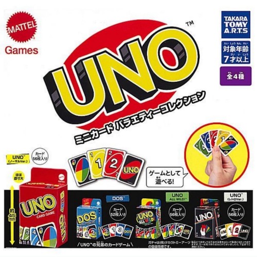 UNO Mini Card Variety Collection x All 4 Types Set Full Comp Gac ...