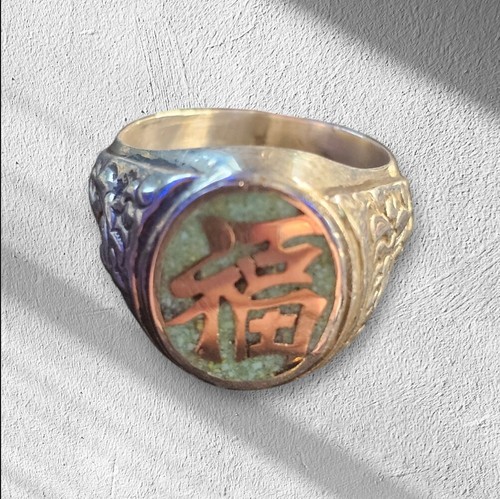 Vintage Genuine Turquoise Silver Chinese Fu Ring Size 8.5 | eBay