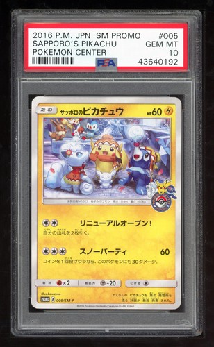 Pokemon Japanese Promo SM 005/SM-P Sapporo's Pikachu 2016 Card PSA 10 ...