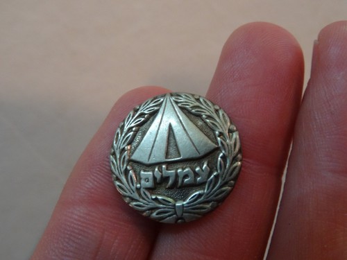 Israel Pre Military boyscouts GADNA BRASS Pin Badge from 1960's Jewish ...