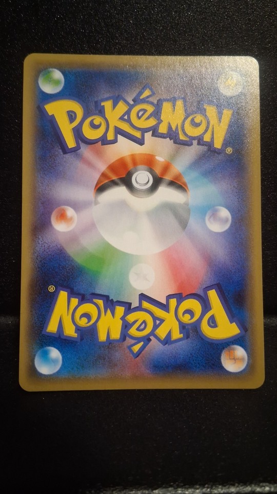 Gengar V 001/019 SGG High Class Deck Japanese Pokemon Card NM | eBay