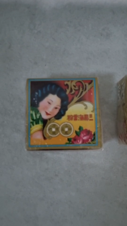 Sam Fong Hoi Tong Powder Traditional Chinese Face White Mind Compact ...