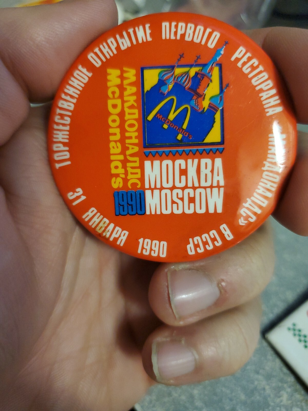 McDonald's 1990 Grand Opening Mockba Moscow. Pin Back Button. | eBay