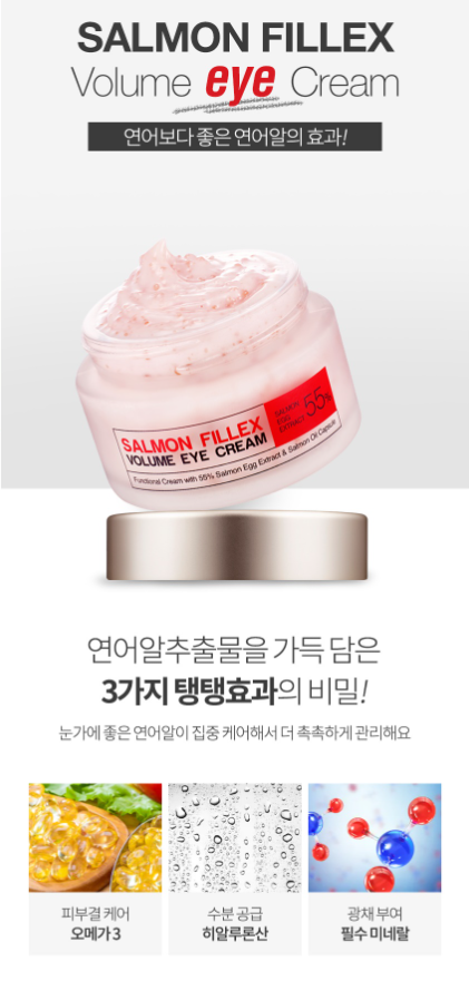 Salmon Filex Volume Eye Cream 50ml Anti-Aging K-Beauty | eBay