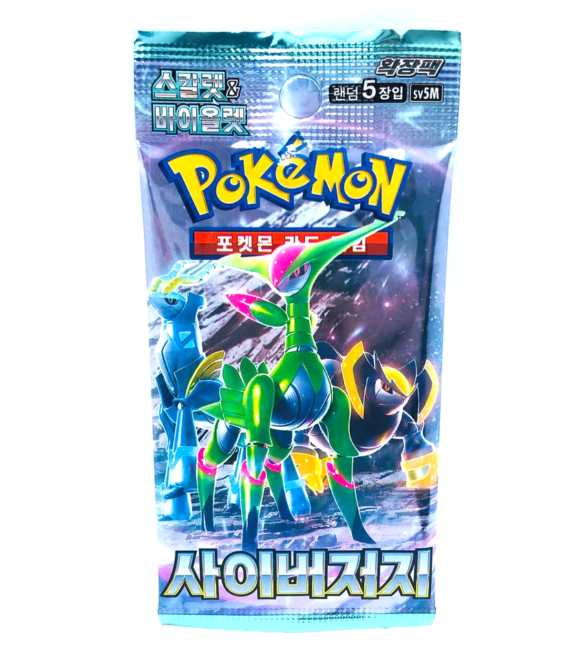 14 Pack Pokemon TCG Korean Booster Packs Variety Set Card Bundle ...