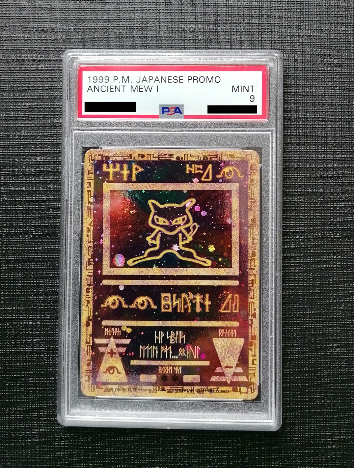 Ancient mew glyph decoder - primarypolf