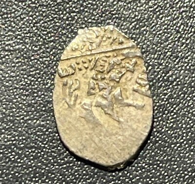 Russia 1613-45 Kopeck Silver Coin: Michael Feodorovich- "Wire Money" #2 ...