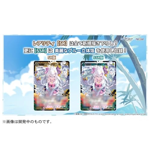 WIXOSS WX25-CP1 TCG Booster Pack Blue Archive SELECTOR BOX | eBay