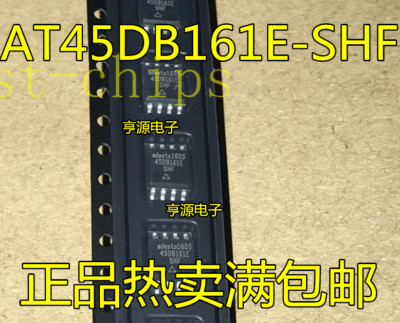 5PCS AT45DB161E-SHF-T AT45DB161E IC FLASH 16M SPI 85MHZ 8SOIC #K1995 | eBay
