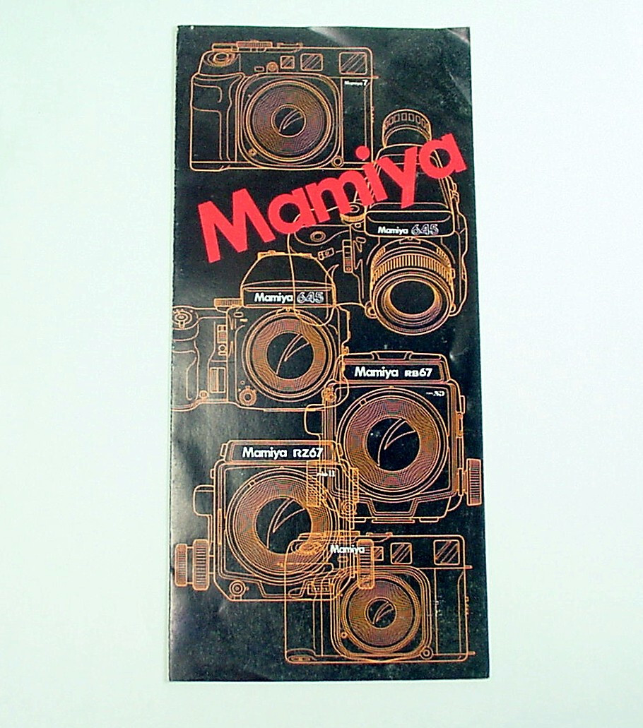 Mamiya Brochur (All Camera Models) | 1993 | 2pg | folds out | NOS | New ...
