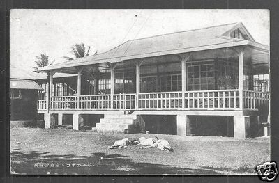Ponape Pohnpei Building Girls Micronesia 1920s | eBay