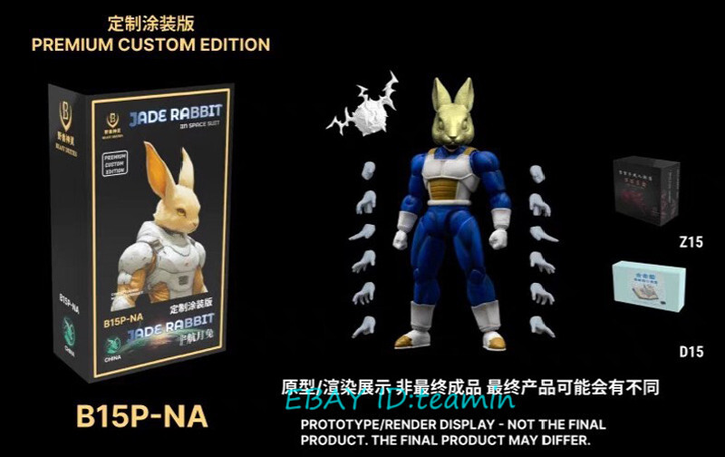 KONG STUDIO Beast Deities B015P-NA Jade Rabbit Vegeta 1/12 Action ...