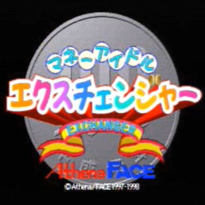 Used Money Idol Exchanger Coin Puzzle Arcade Game SNK NEOGEO Cartridge ...