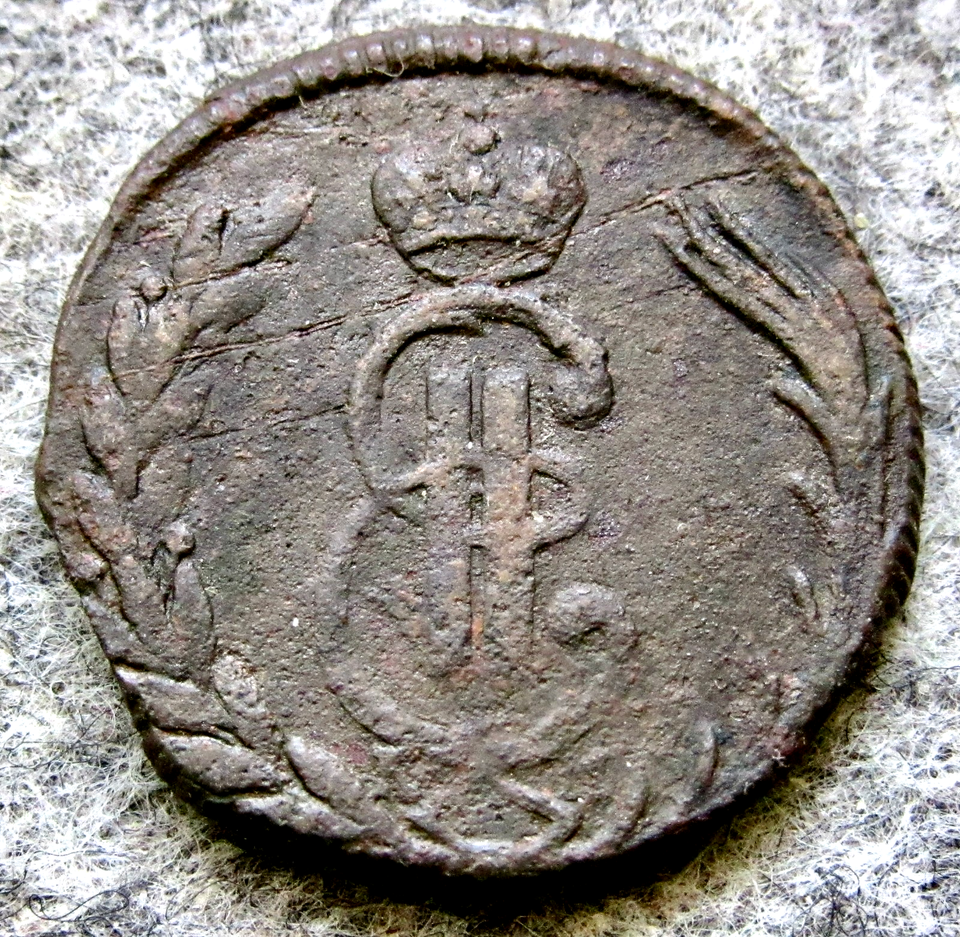 RUSSIA SIBERIA EKATERINA II 1771 KM 1 KOPEK, Crowned Monogram & 2 ...