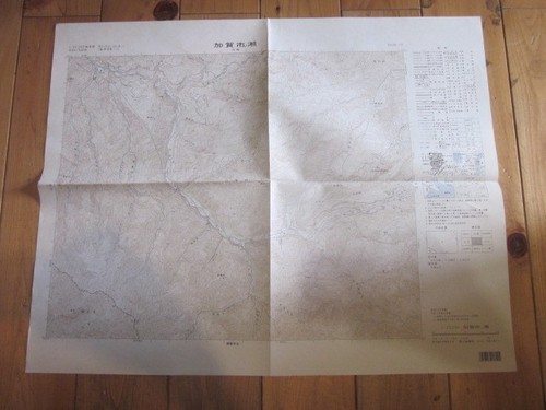 Old map Kaga City Nose 1:25,000 topographic map 1991 Ishikawa ...