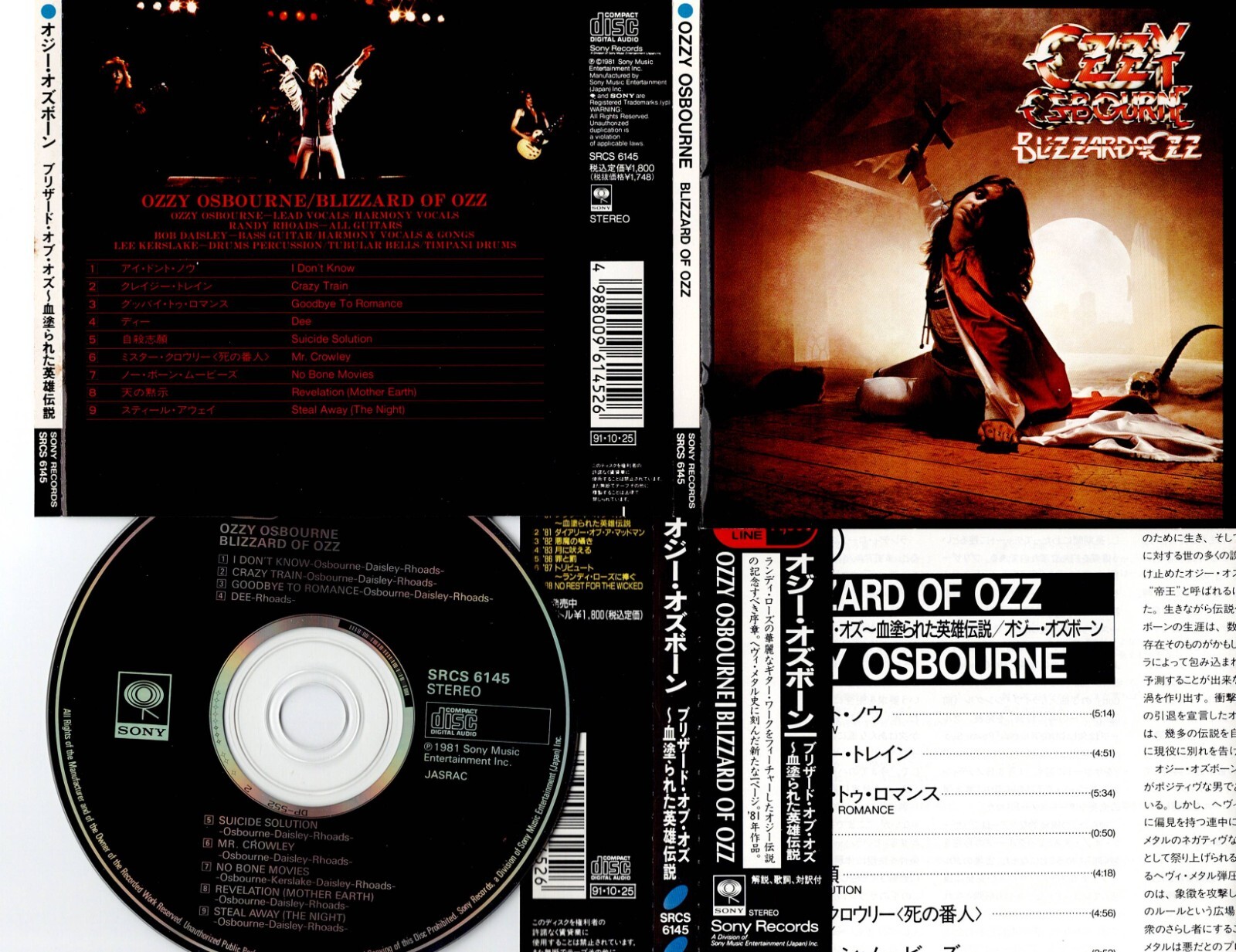 OZZY OSBOURNE-BLIZZARD OF OZZ-1981-JAPAN-SONY RECORDS SRCS 6145-INLAY ...